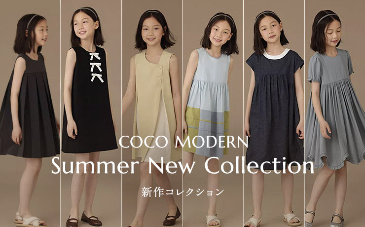 cocomodern summer 2024 collection